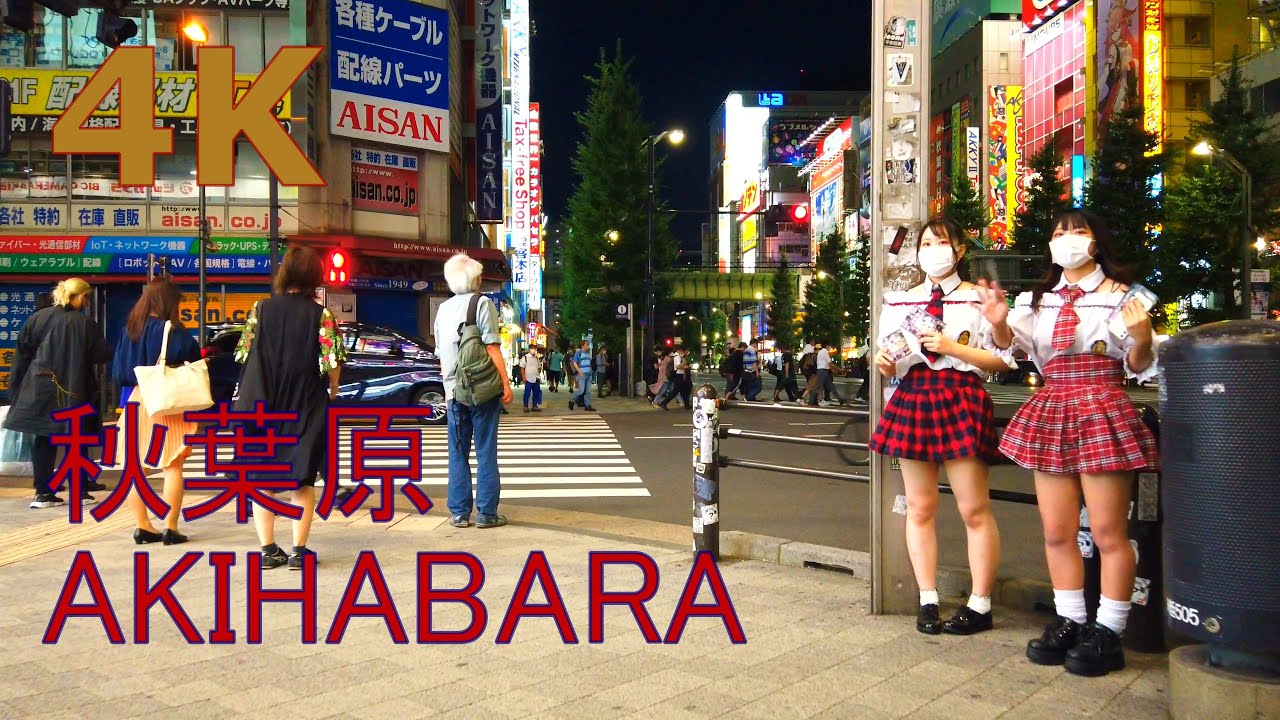 【4k】Tokyo night walk-Akihabara 夜の秋葉原を散歩 - YouTube