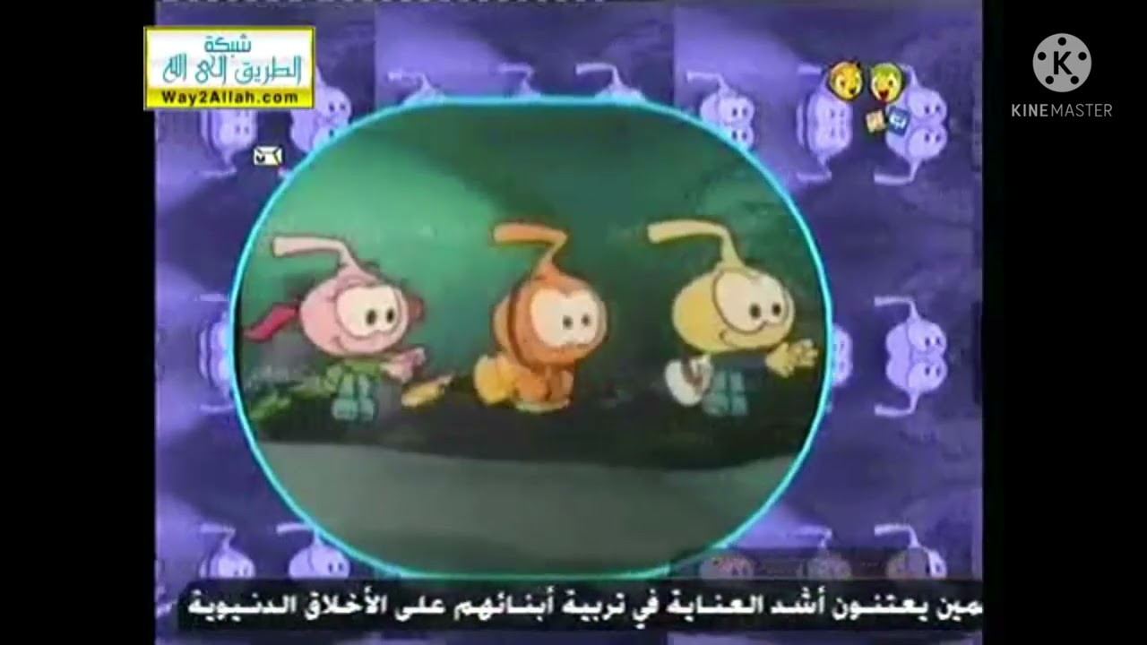 The Snorks - Intro (Arabic - Basma Channel) - YouTube