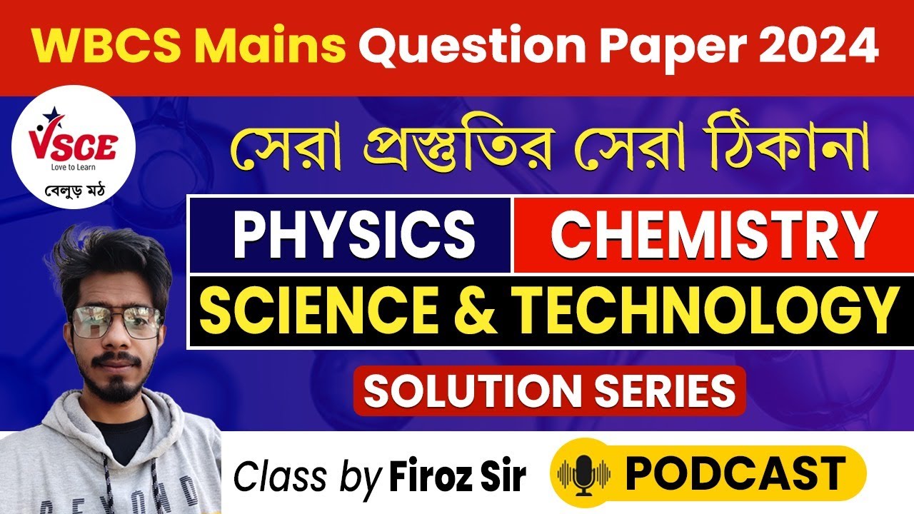 WBCS Mains Question Paper 2024 | WBCS Mains Physics, Chemistry, Science ...