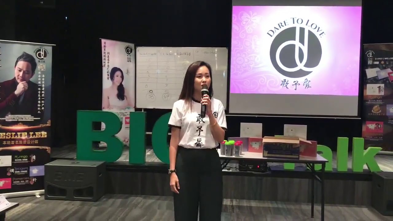 D&L创业培训课后感言 - Annie Tay - YouTube