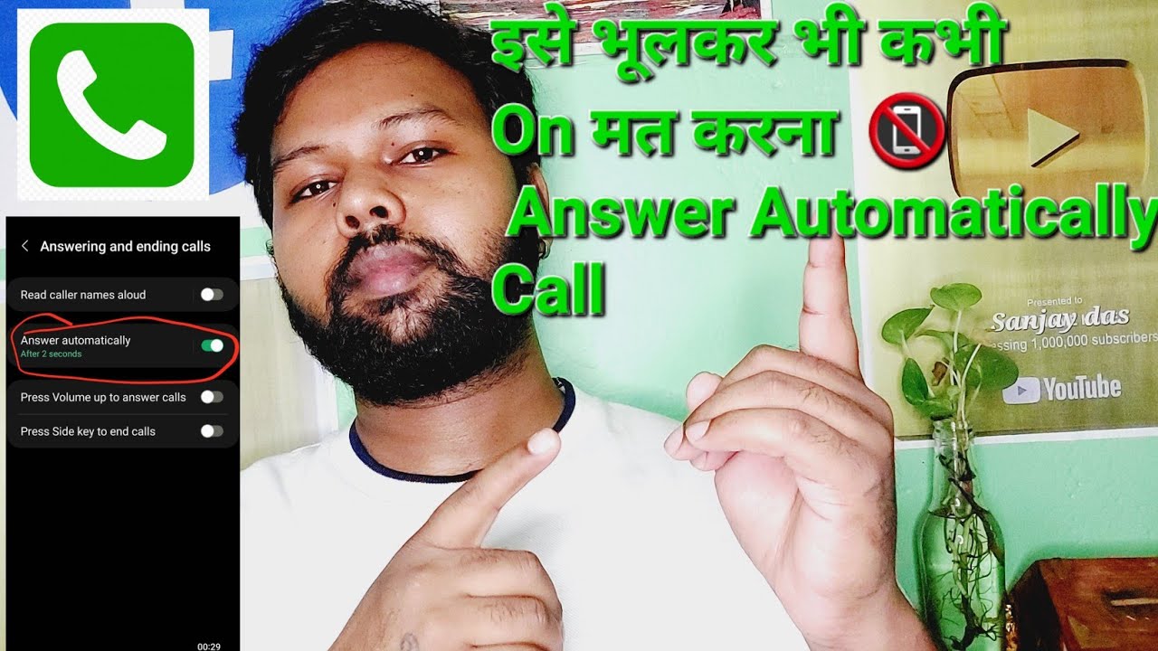 What is Call Answer Automatically !! How To Use And Actvate - YouTube