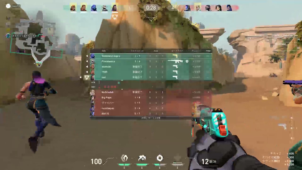 Yuta weird shot - YouTube