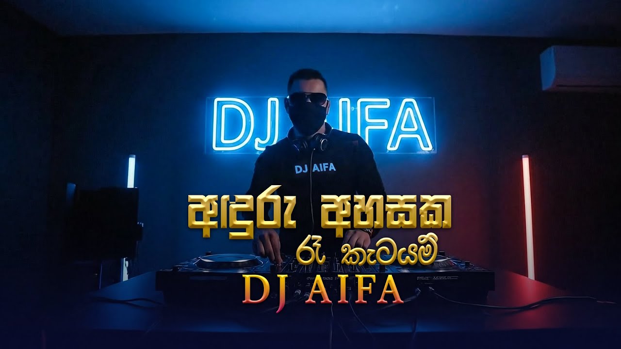 Anduru Ahasaka Re Ketayam - (DJ AIFA Remix) - YouTube