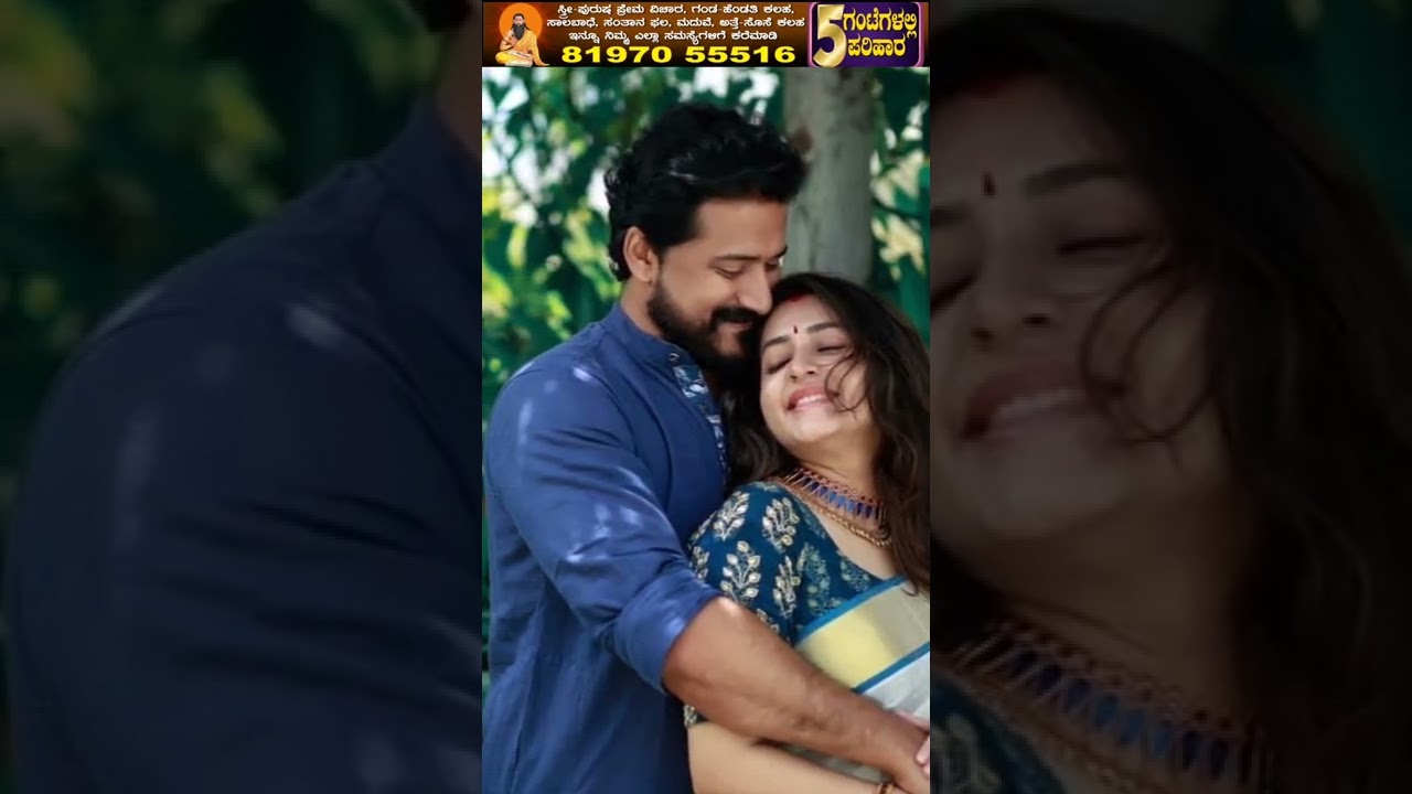 Kannada | modalasala heroine Bhama and husband Arun jagadish whatsApp ...