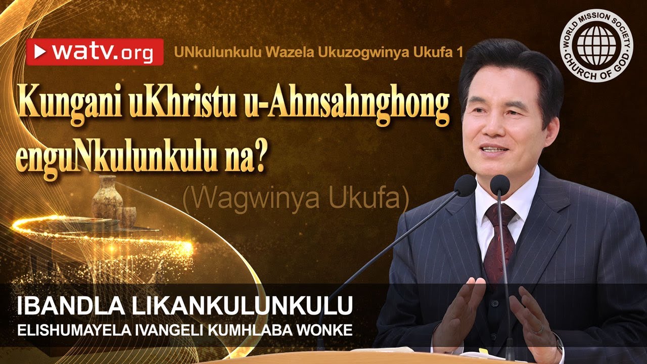 UNkulunkulu Wazela Ukuzogwinya Ukufa 1 | IBandla likaNkulankulu - YouTube