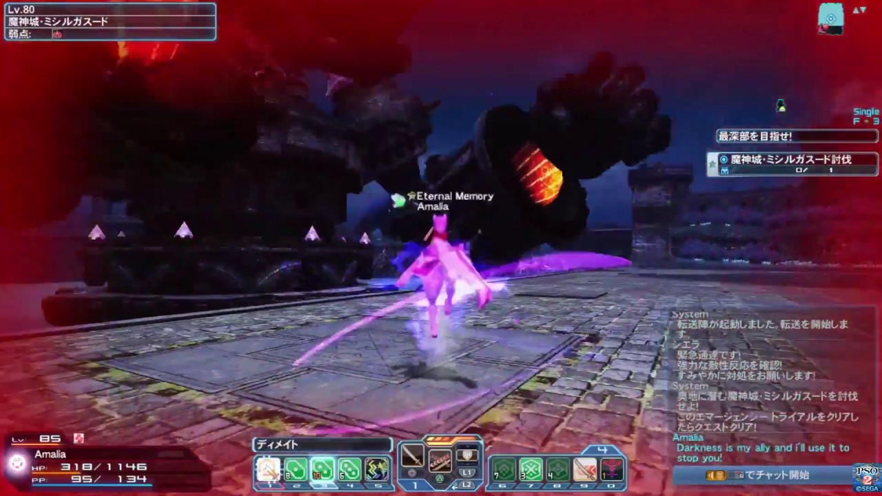 (Pso2) Enchanted Forest Boss - YouTube