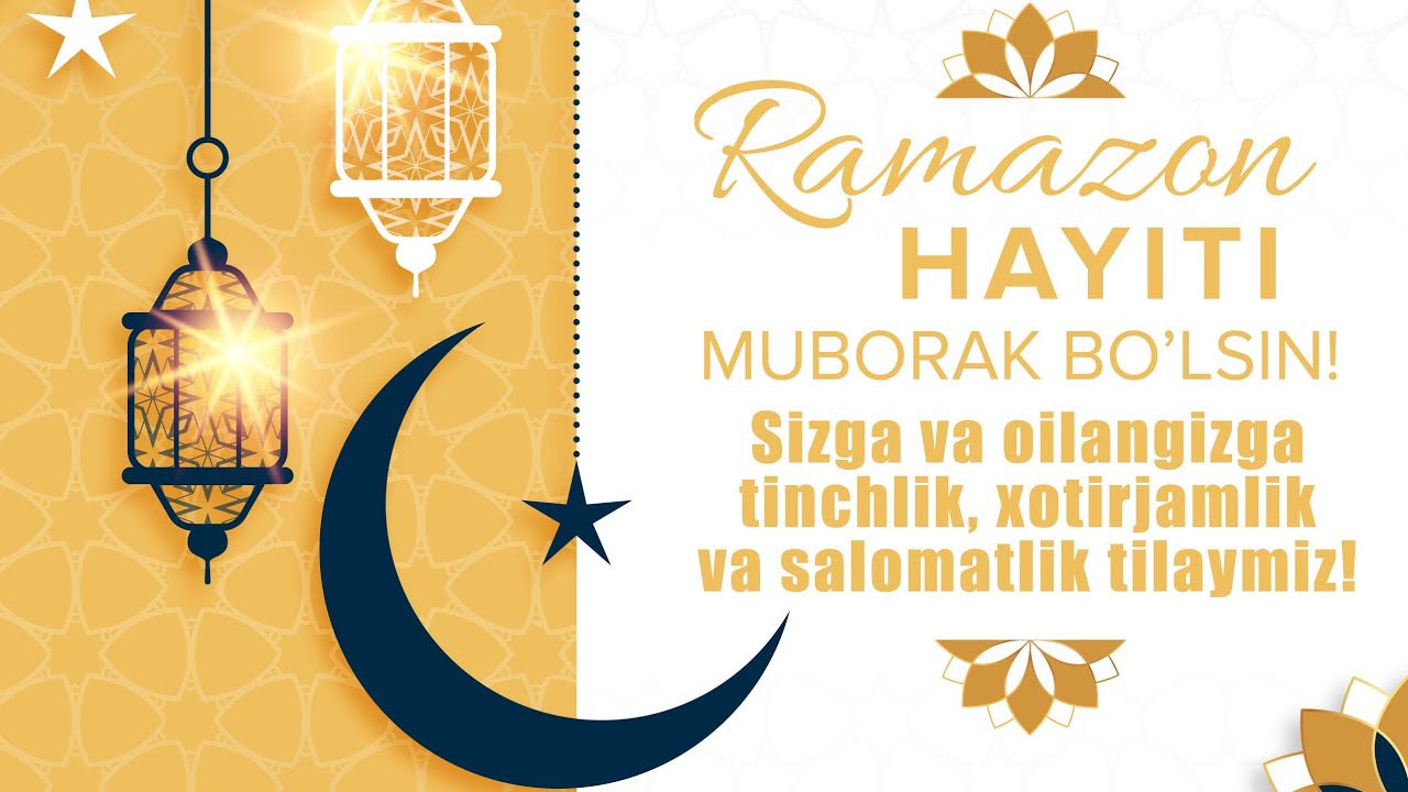 Приветствую с Рамадан Хаитом / Ramazon Hayitingiz Muborak | 1442 | 2021 ...