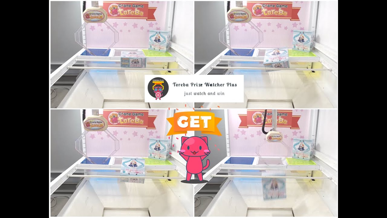 Full tutorial by toreba.plus #53: Fall in the middle of two bars - YouTube