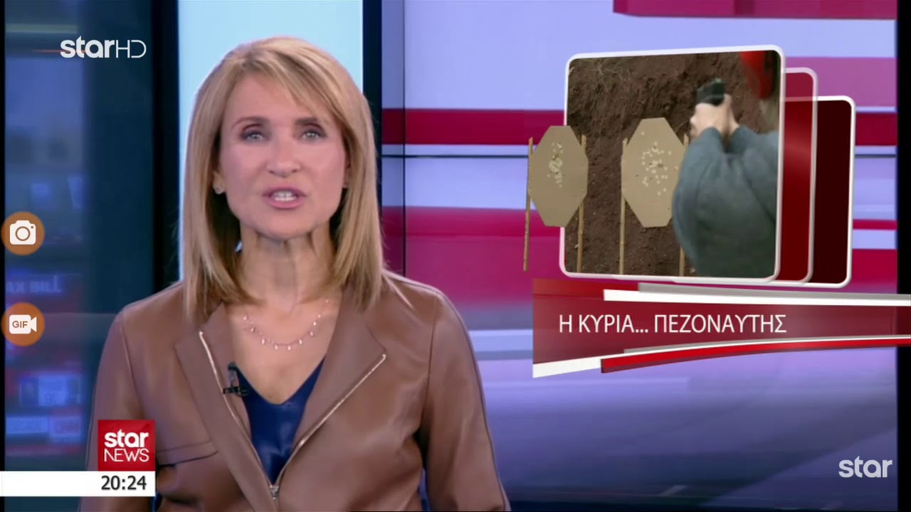 Αννα Κορτεση 28-11-17 κεντρικό δελτίο ειδήσεων του star με την Μαρα ...