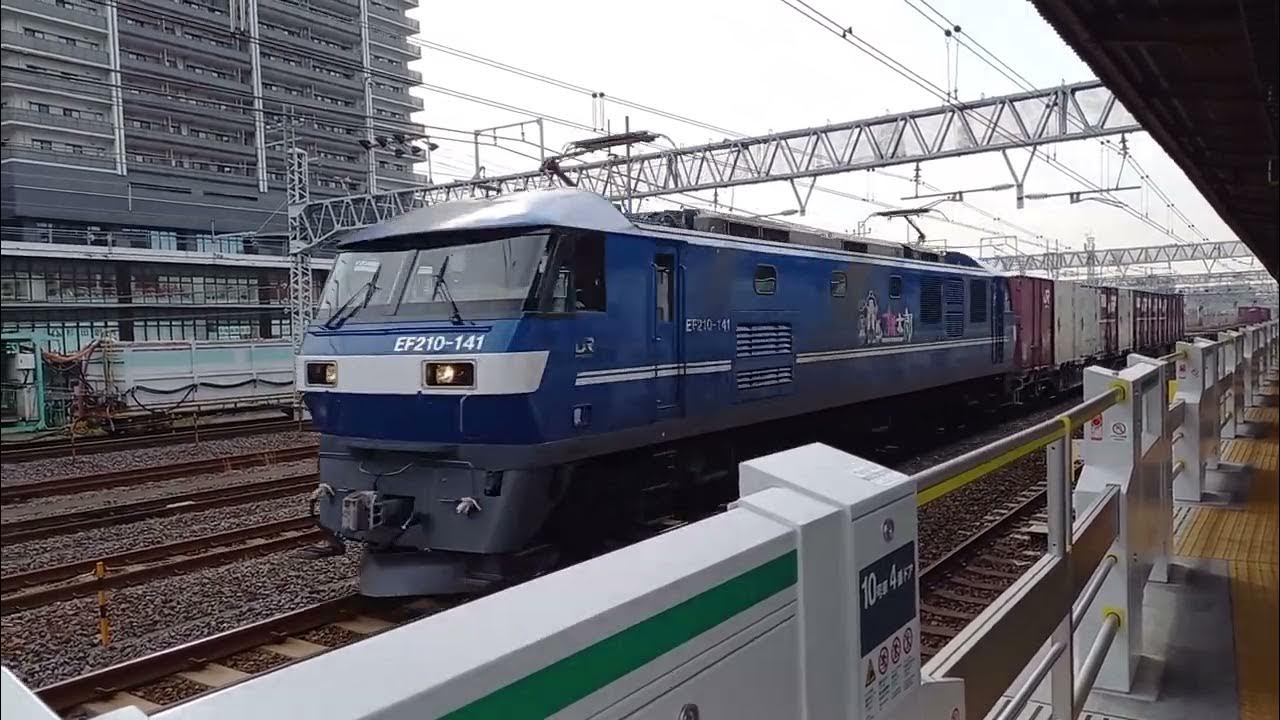EF210形141号機＋コキ 金町通過 20240220 133412 - YouTube