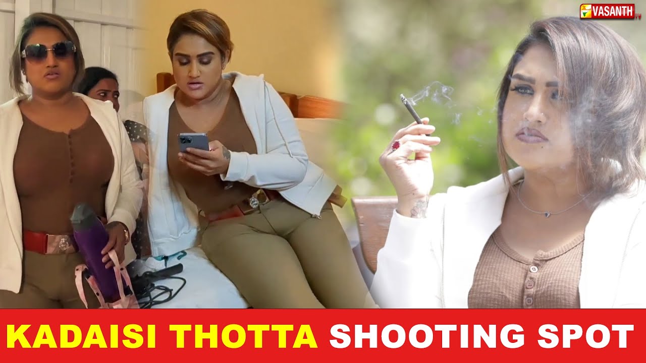 "கடைசி தோட்டா" - Kadaisi Thotta Tamil Movie Shooting Spot | Vanitha | Radha Ravi | Vasanth TV ...