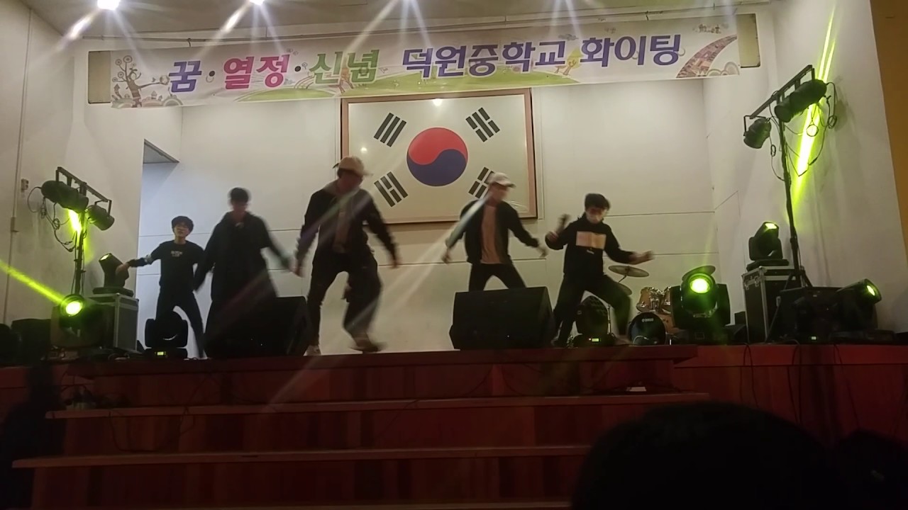 덕원중Dancing king - YouTube