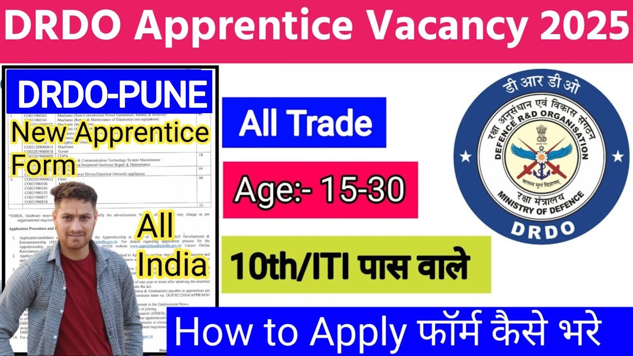 DRDO Apprentice 2025 How to Apply | DRDO Apprentice 2025 | DRDO Pune ...