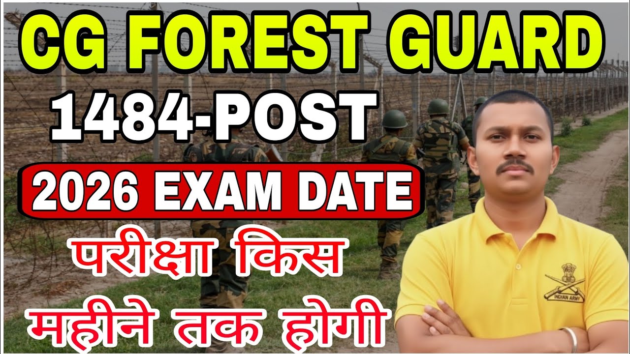 CG FOREST GUARD EXAM 2025🔥||CG FOREST GUARD BHARTI 2025||CG ADMIT CARD ...