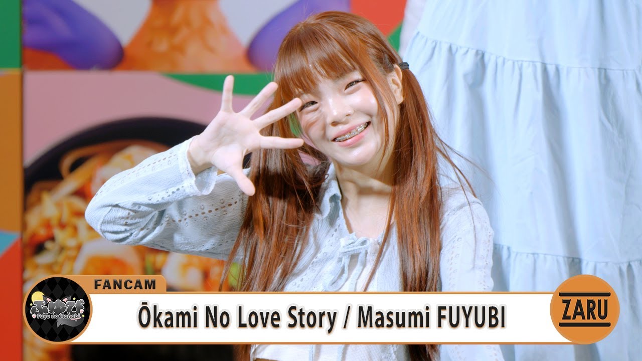 Masumi FUYUBI / Ōkami No Love Story [Fancam] PHENIX Idol Festival Day 3 ...