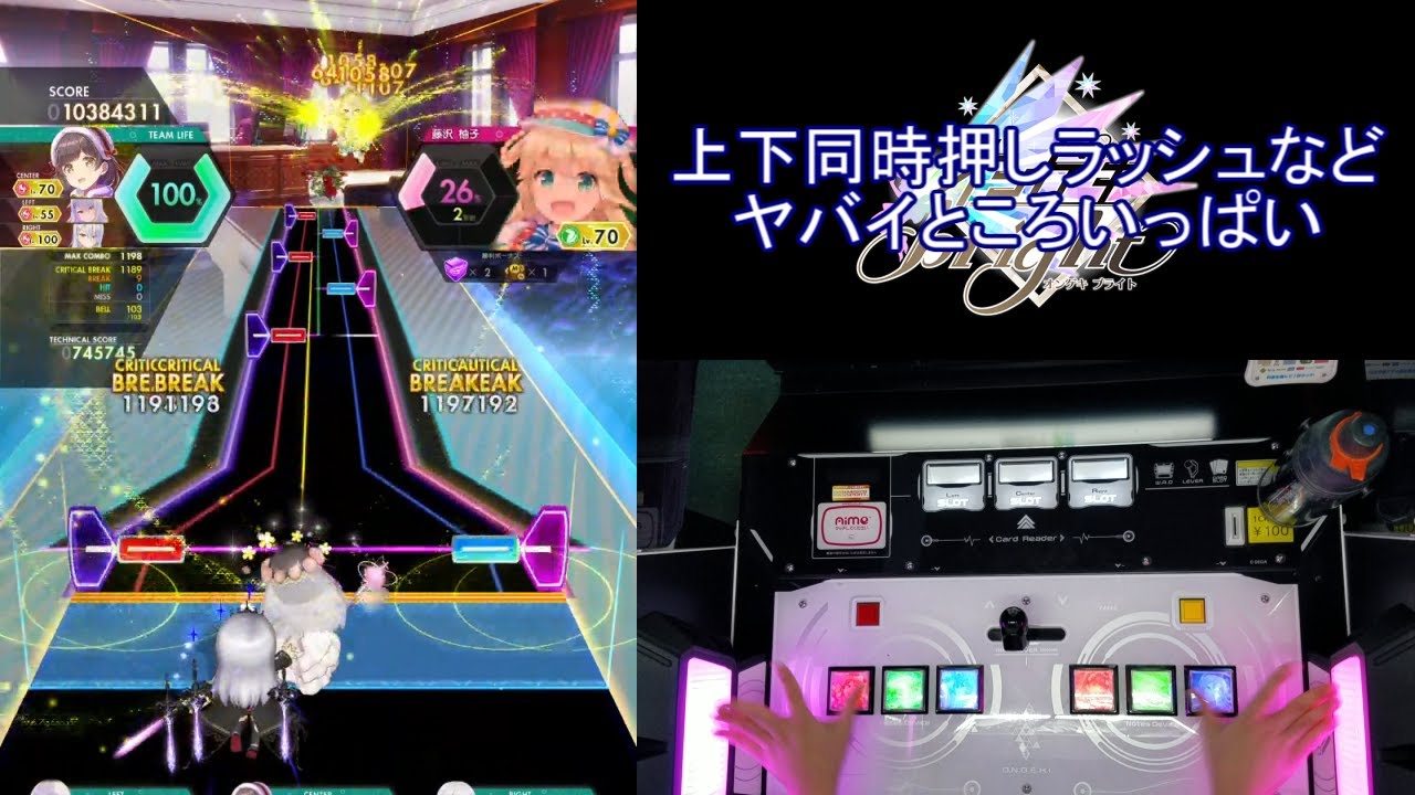 【オンゲキ手元】Magical Panic Adventure [MAS] SSS+・ABFB - YouTube