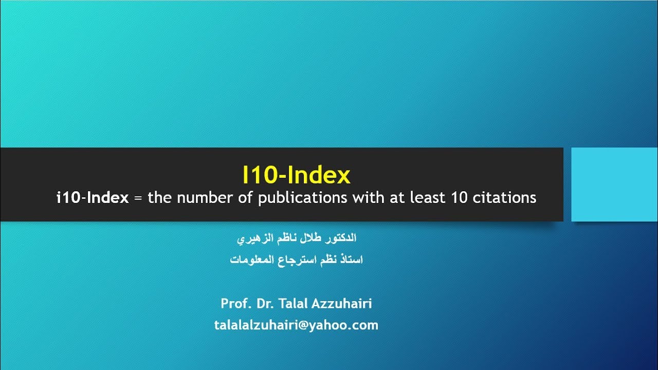 i10 index مقياس جودة الانتاجية العلمية - YouTube