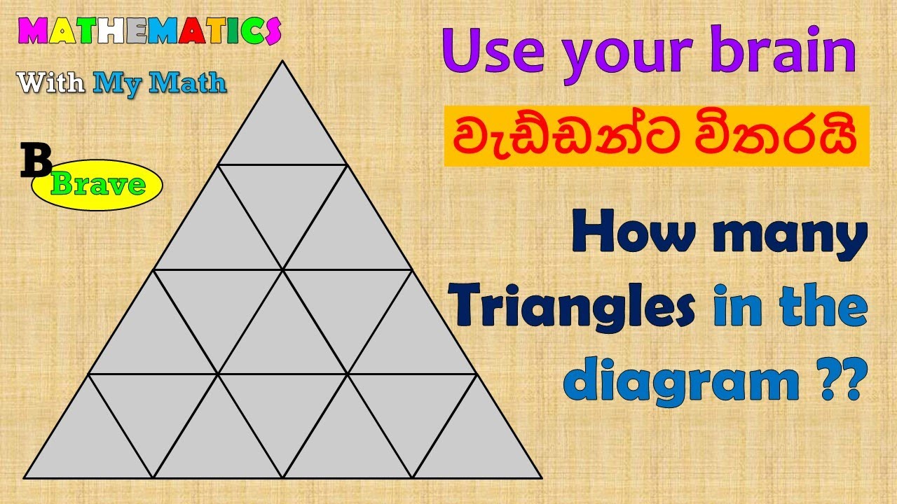 Be a Genius Count the number of Triangles bravely - YouTube