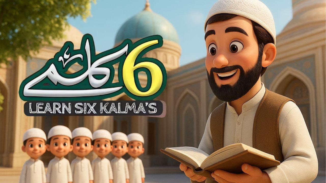 Islamic 6 Kalimas | Learn Six Kalimas for kids | 6 Kalimas of Islam ...