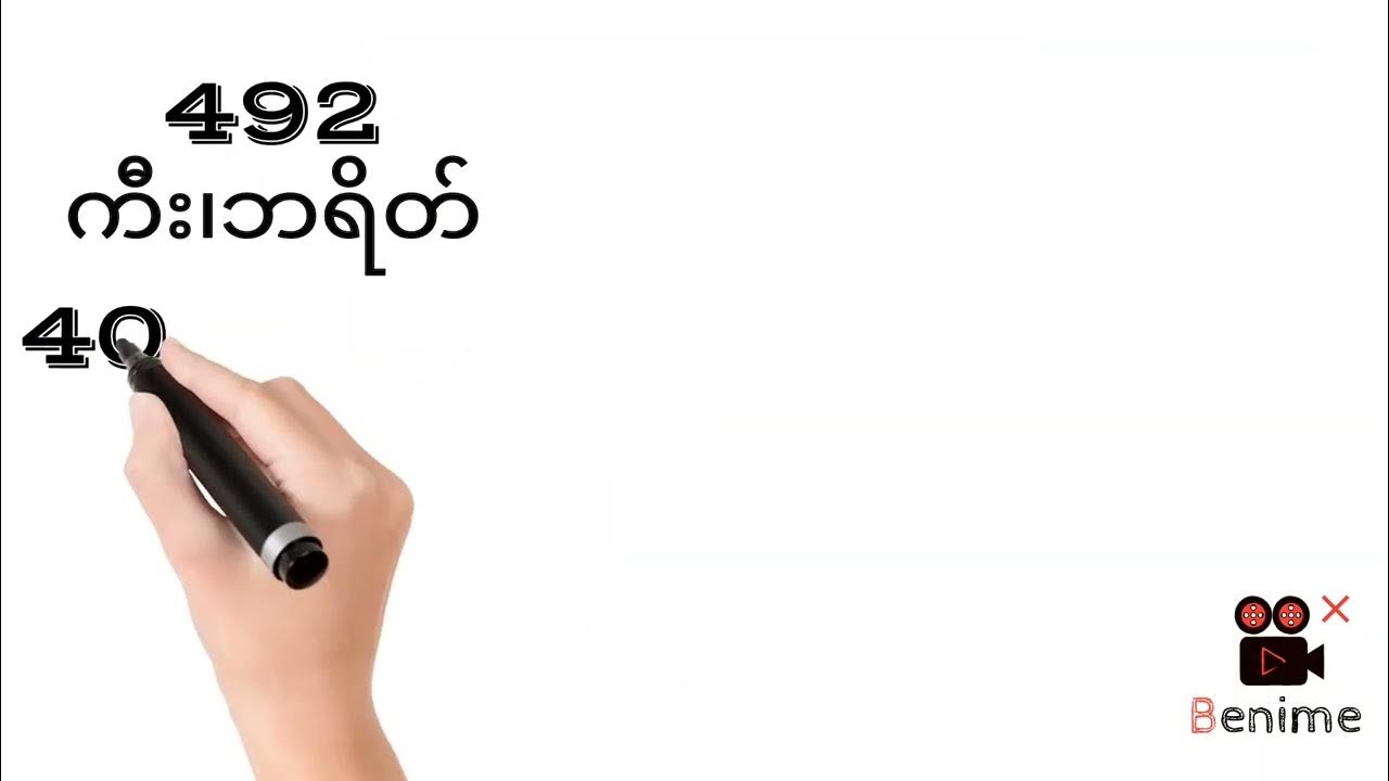 8 မှ 11 7 2024အထိ ကီး၊ဘရိတ် ချုပ်ကွက် Free Youtube