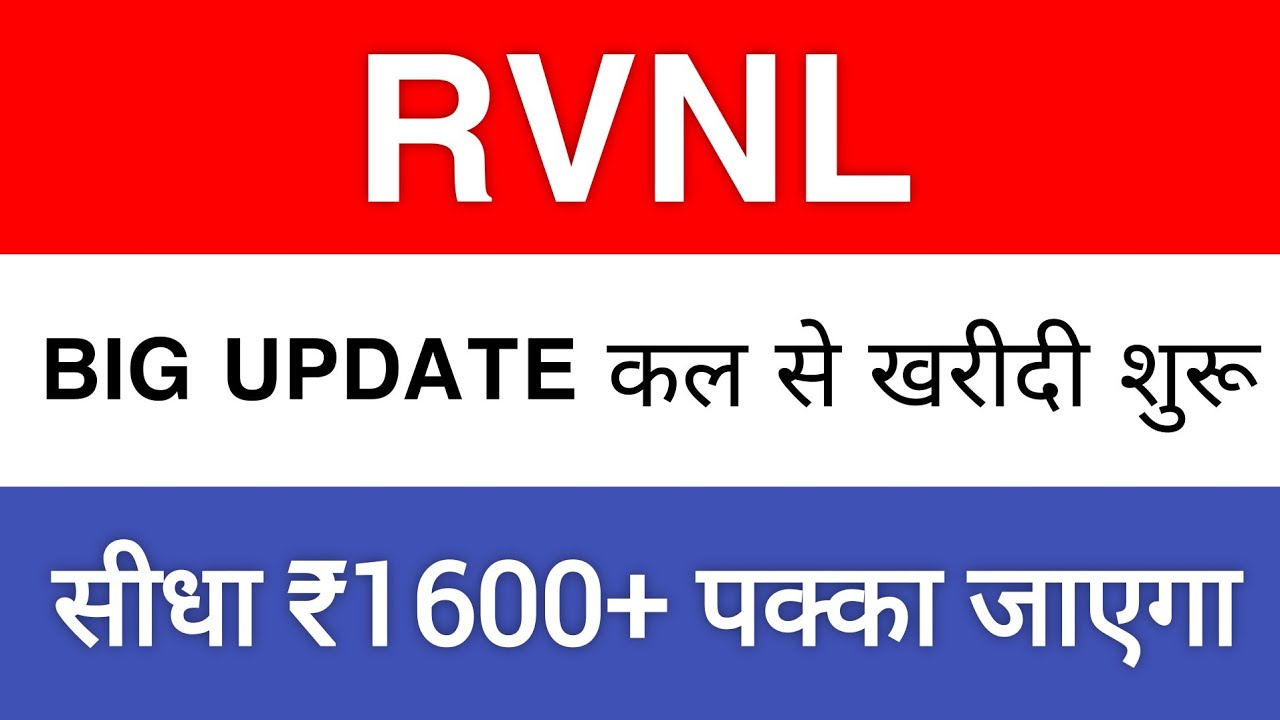 Rail Vikas Nigam Share Latest News Today | RVNL Share Latest News Today ...