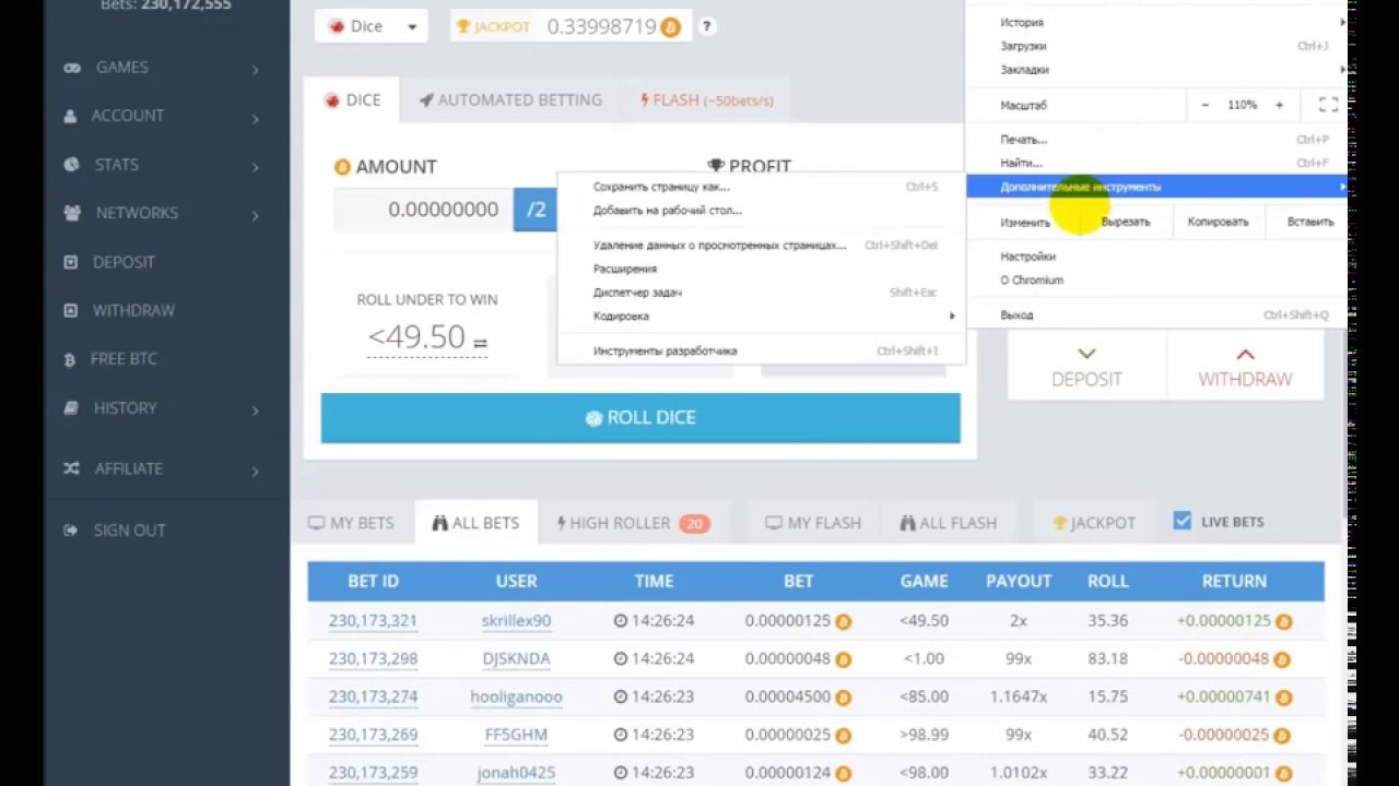NEW!!! BitSler Strategy 2017 100% WORKS biStler script Make 1000$ a Day - YouTube