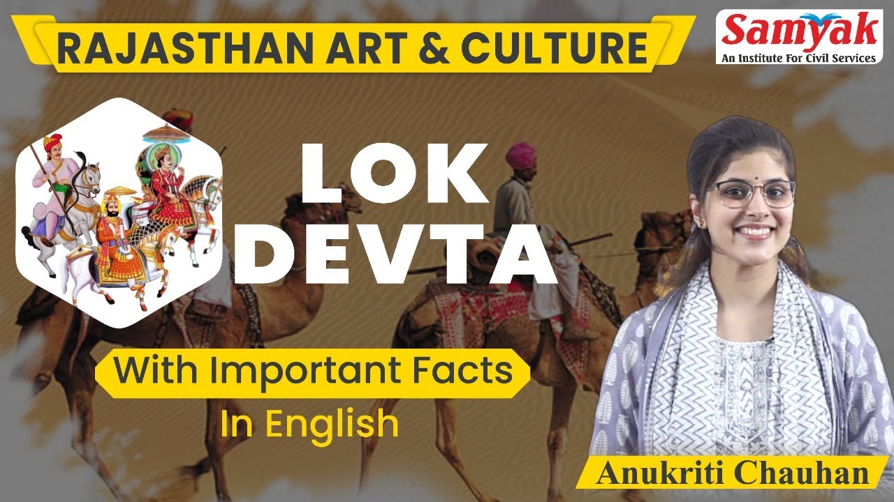 Lok Devta | Rajasthan Art and Culture in English by Anukriti Chauhan ...