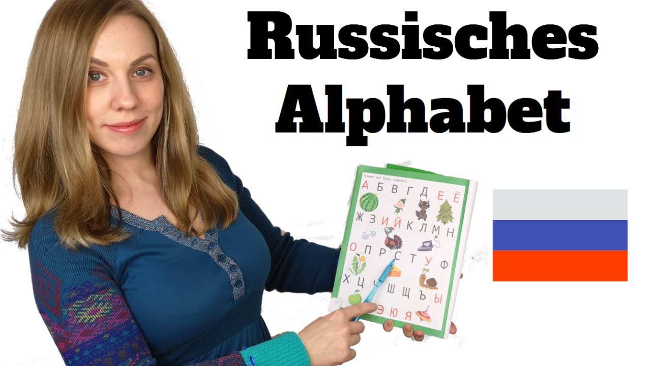 Russisches Alphabet - Russisch lernen ist einfach! - YouTube