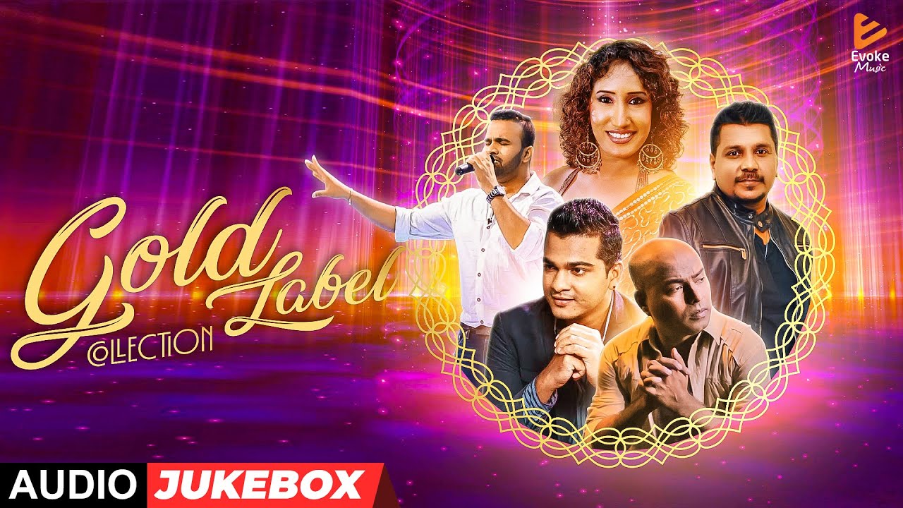Gold Label Collection || Jukebox || Sinhala Best Songs - YouTube