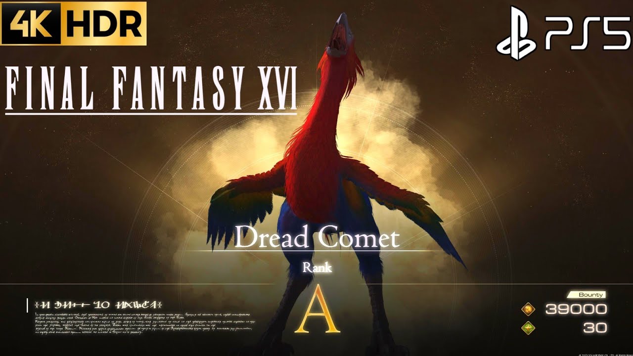 PS5 Final Fantasy 16 Ultima Weapon Vs Dread Comet Fight | FF16 Ultima ...