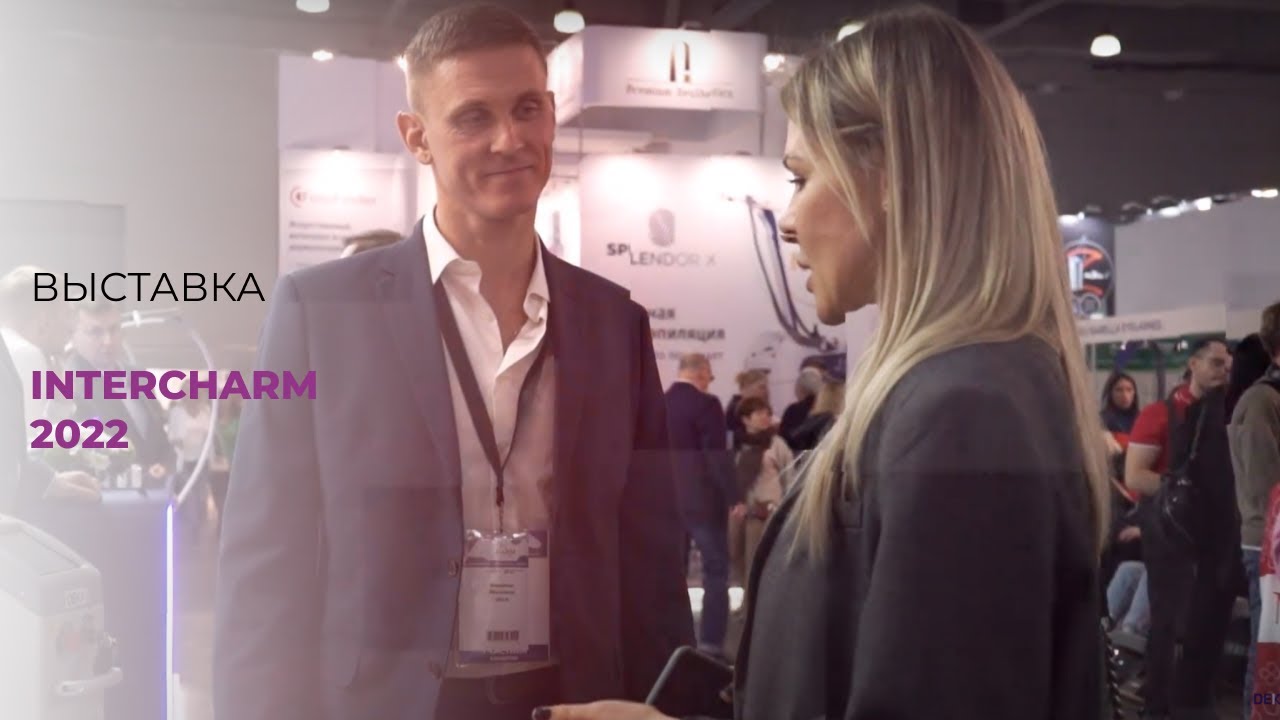 INTERCHARM 2022 | DEKA на выставке ИНТЕРШАРМ 2022 - YouTube