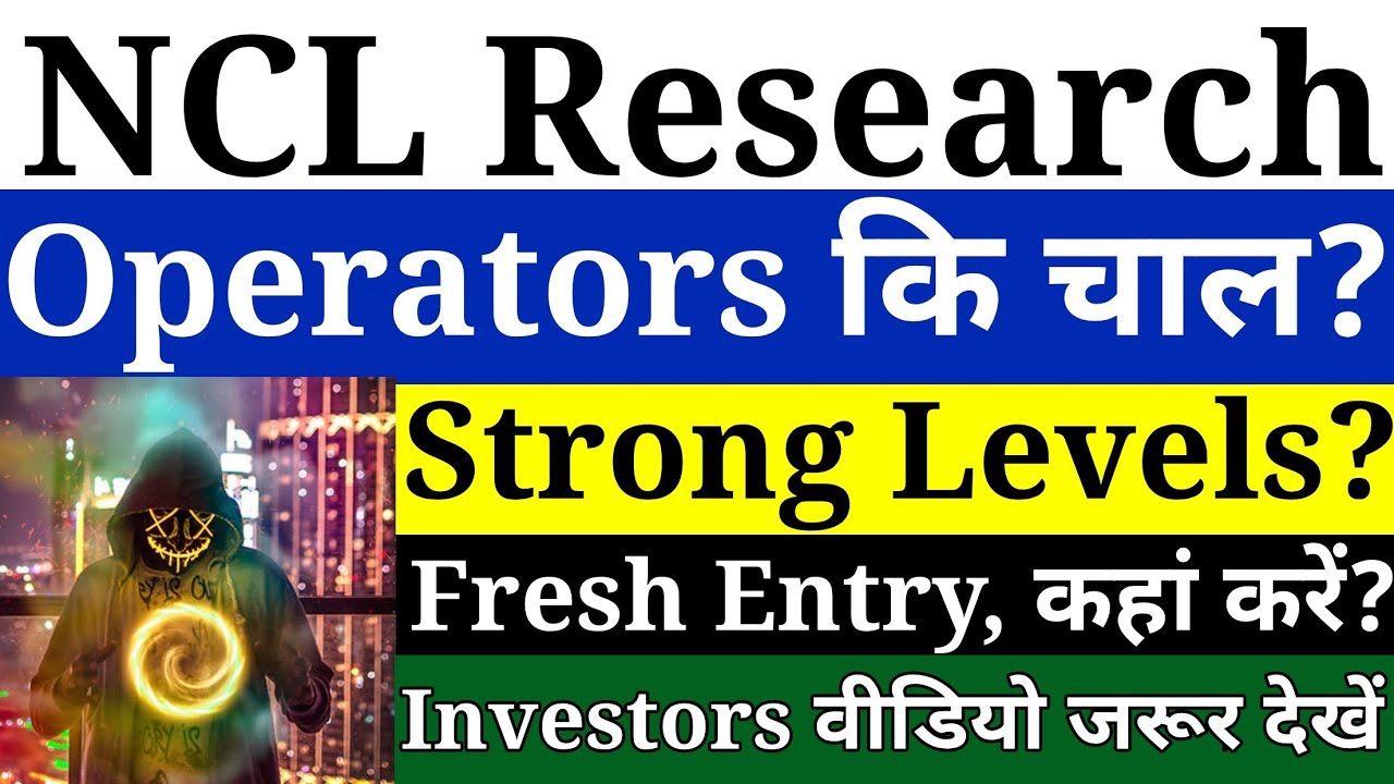 NCL Research Share latest news। NCL Research Share। NCL Research ...