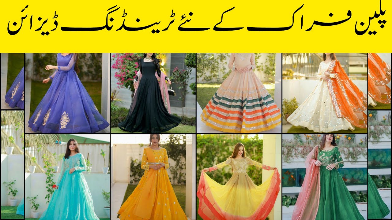 Plain Frocks Designs | New Plain Frocks ideas - YouTube