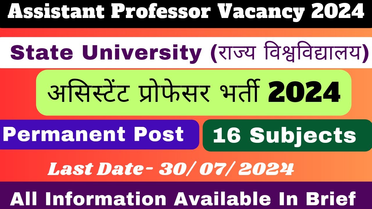 Assistant Professor Vacancy 2024 | State University Vacancy | Assistant ...