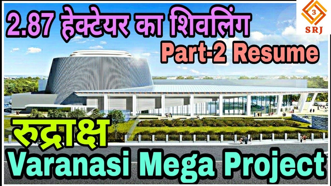 PART-2 | VARANASI MEGA PROJECT|RUDRAKSH INTERNATIONAL CONVENTION CENTER ...
