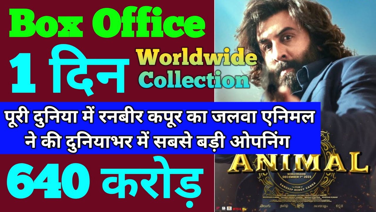 Animal Box Office Collection | Animal First Day Box Office Collection ...