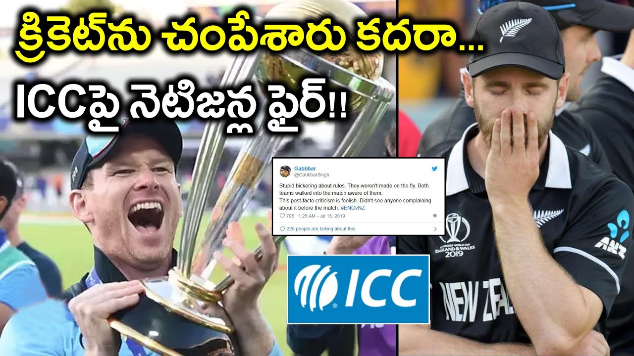 ICC World Cup 2019 Final : Twitter Went Into A Meme Fest To Slap ICC ...