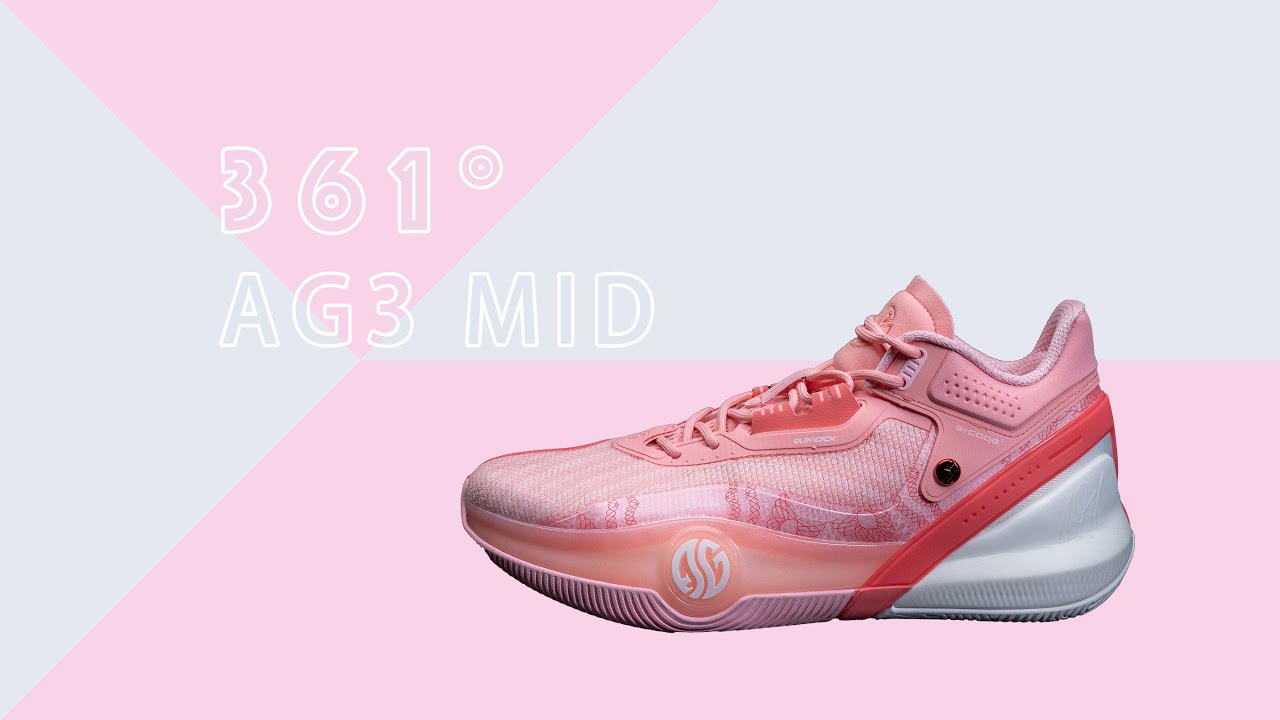 【亚当球鞋】精力全花在研究外观和配色上了 361度 AG3 mid 实战测评 - YouTube