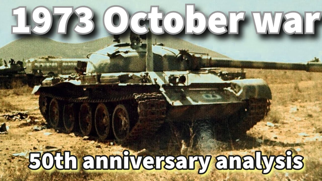 October 1973 Arab Israeli war. 50th anniversary analysis. - YouTube
