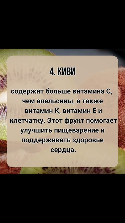 🍇Топ 9 самых полезных фруктов 🍏 Youtube