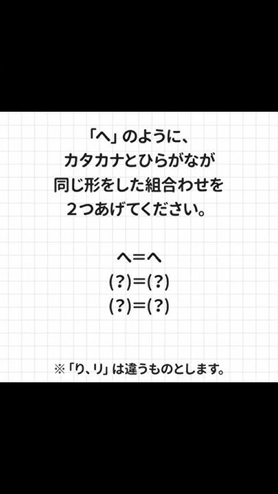 大人には解けない問題 Youtube