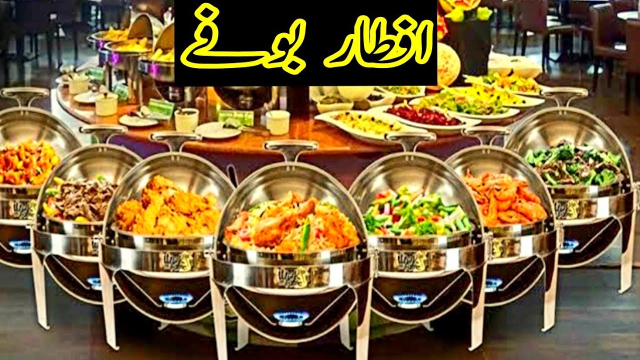 Ramadan Iftar Buffet Multan | China Town Jade Cafe Iftar Buffet | 1st ...