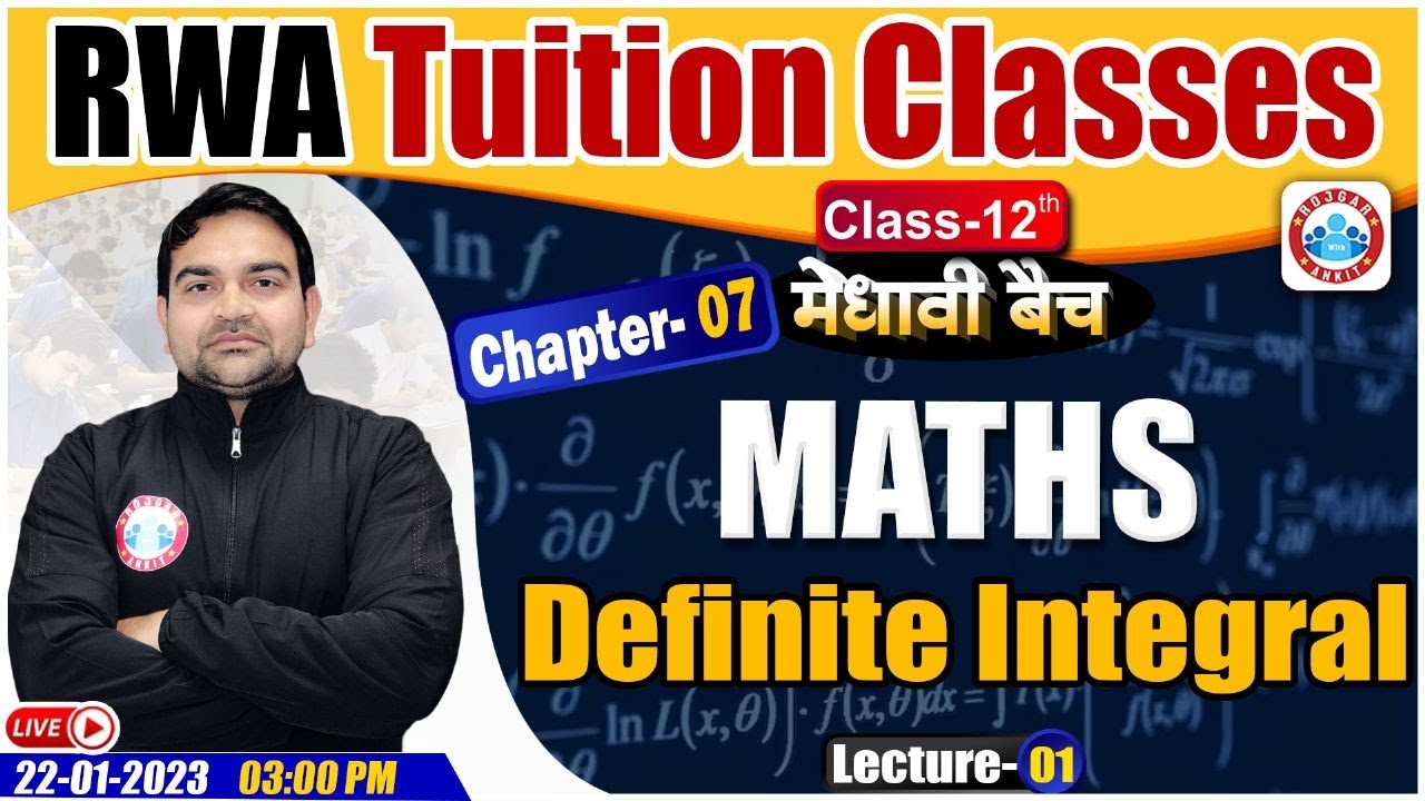 Definite Integral in Maths Class 12 | Maths For Class 12th | Maths Classes By Mohit Sir - YouTube