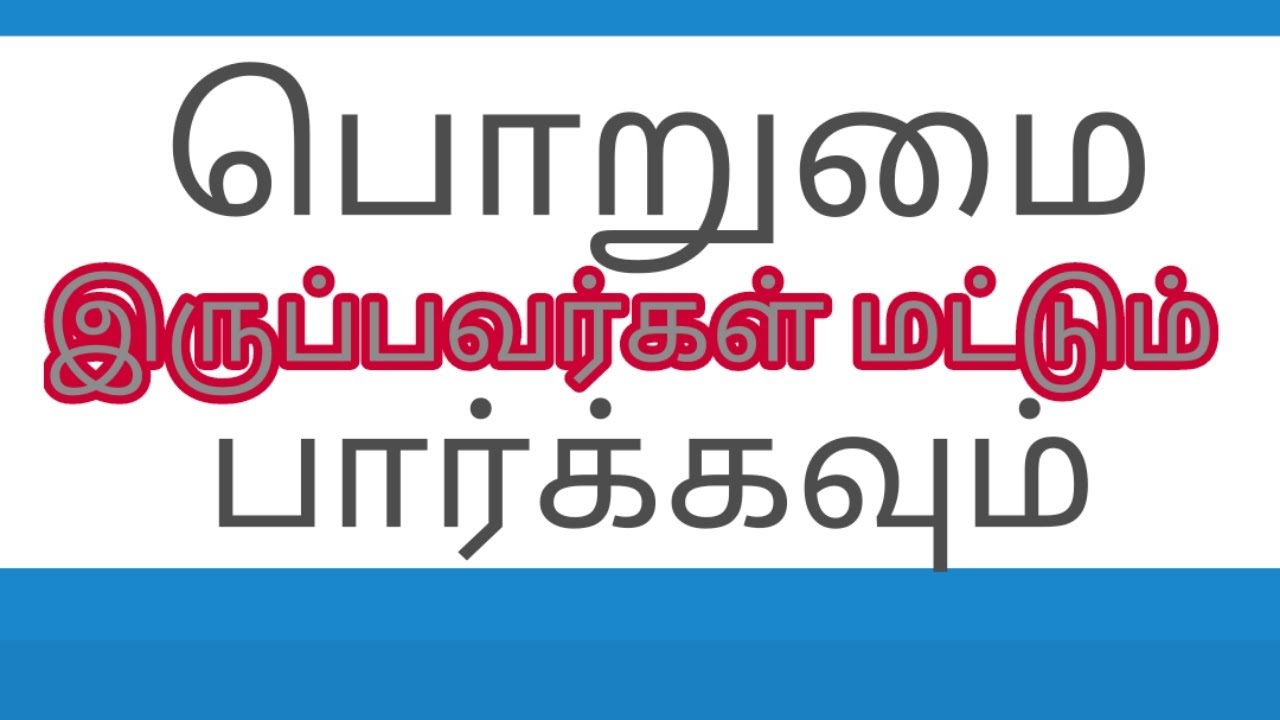 discursive-consistency-explained-in-tamil-kavibharathi-youtube