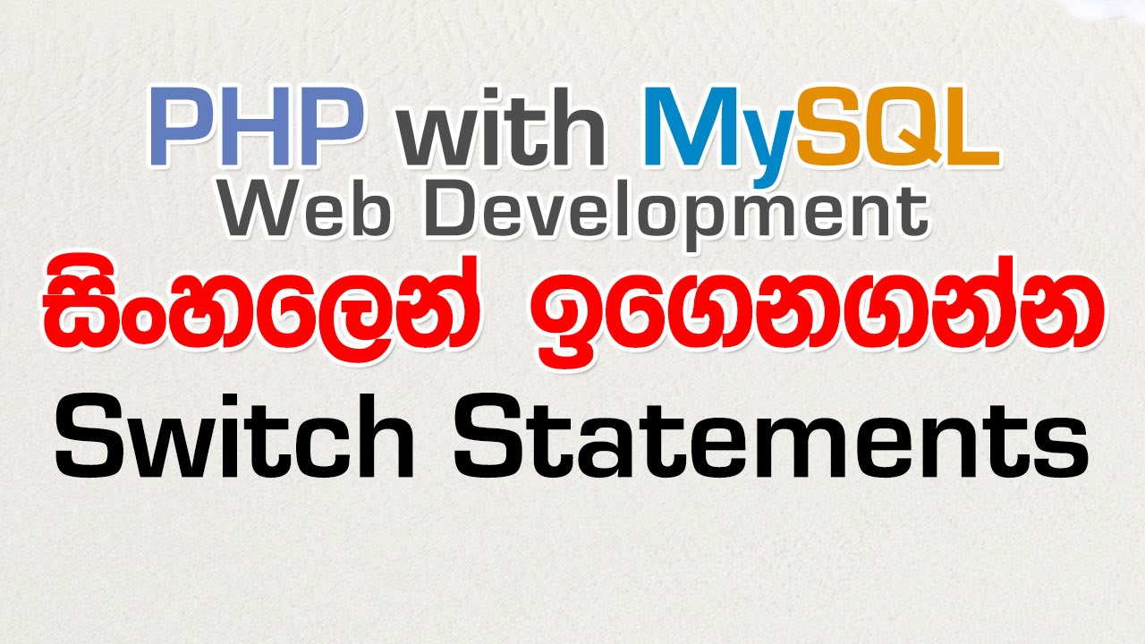 Switch Statements Php With Mysql Tutorial In Sinhala Part 14 Youtube 5762
