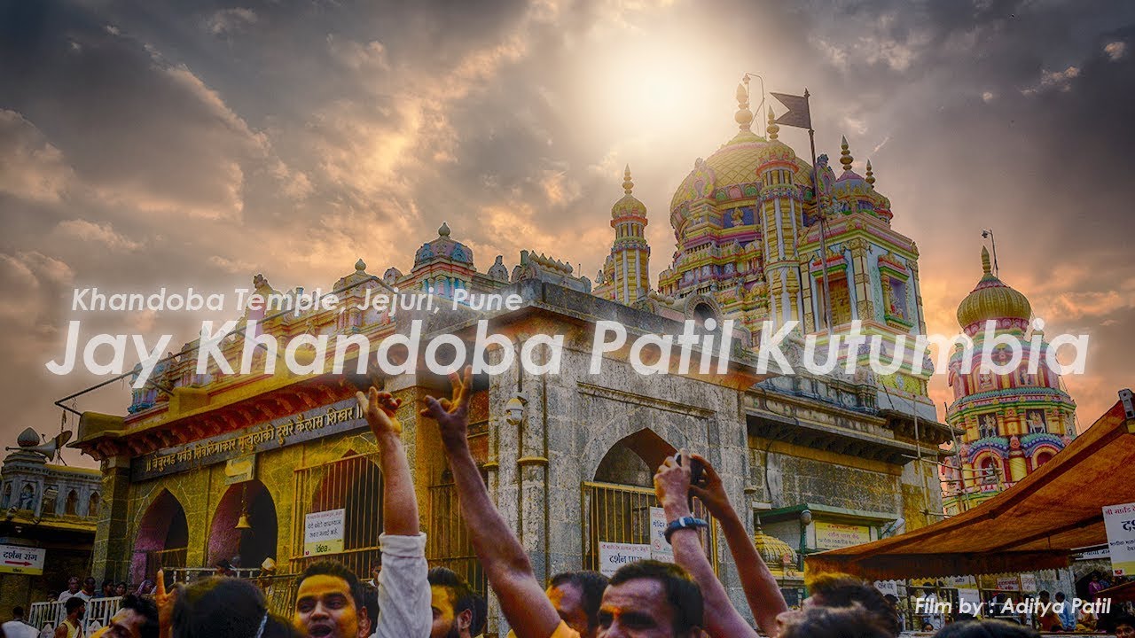 Khandoba Temple of Jejuri | 2018 - YouTube