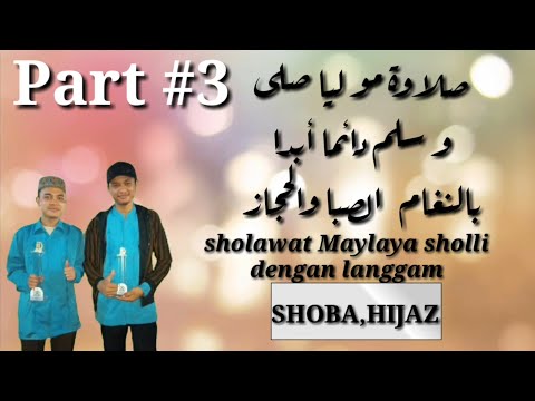 (mengenang Alm H Rustam Efendi) Sholawat Mawlaya sholli dengan langgam shoba dan hijaz