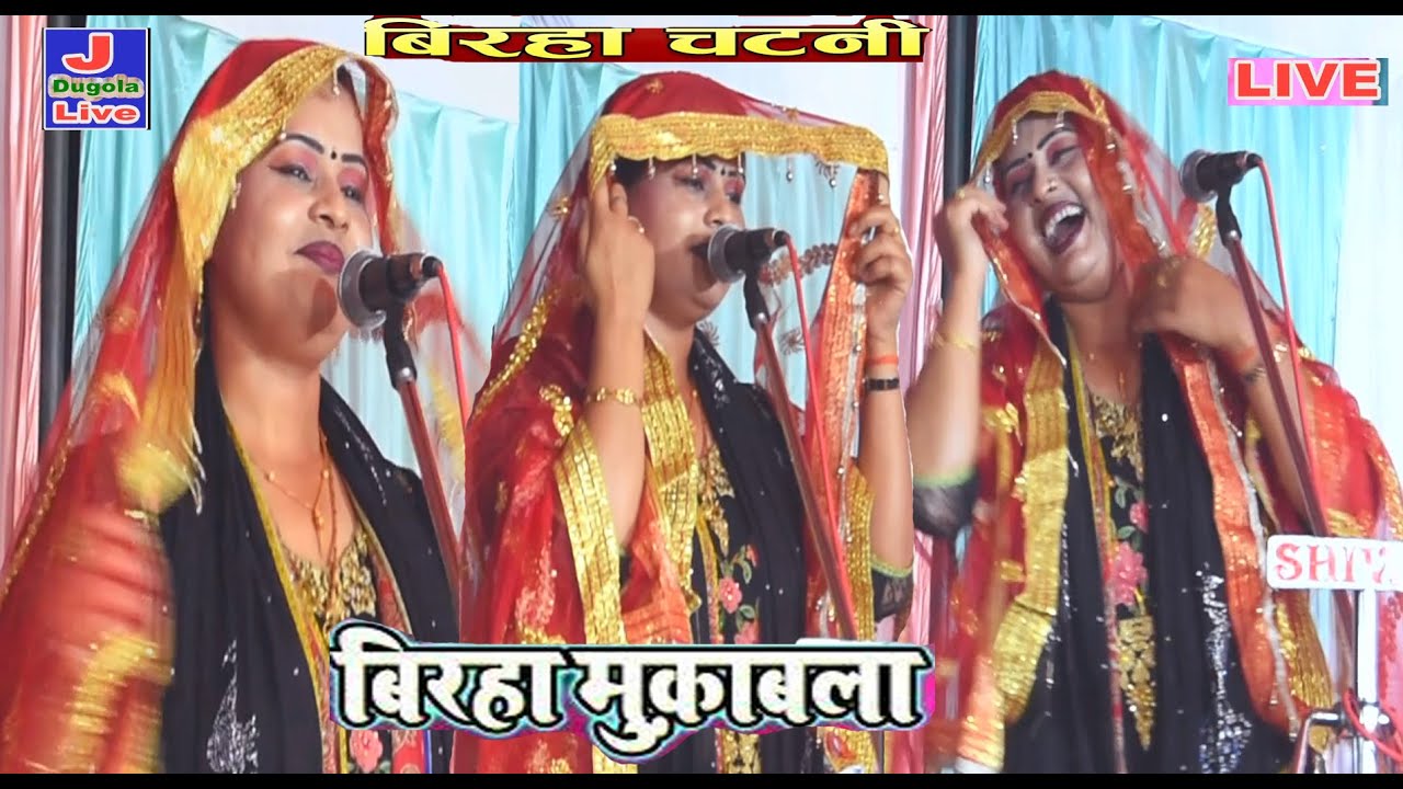 #Priti Pal#प्रीति पाल का लटका झटका | बिरहा सांग लयदारी | हँसी मजाक से ...