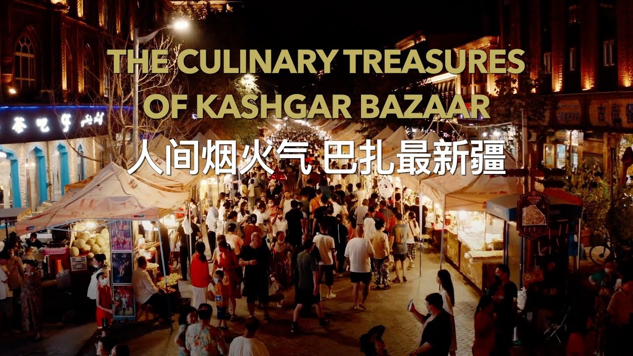 The culinary treasures of Kashgar Bazaar - YouTube