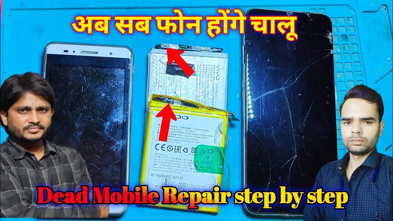 Any Android Phone Dead Solution | All Dead Mobile Repairing | # ...